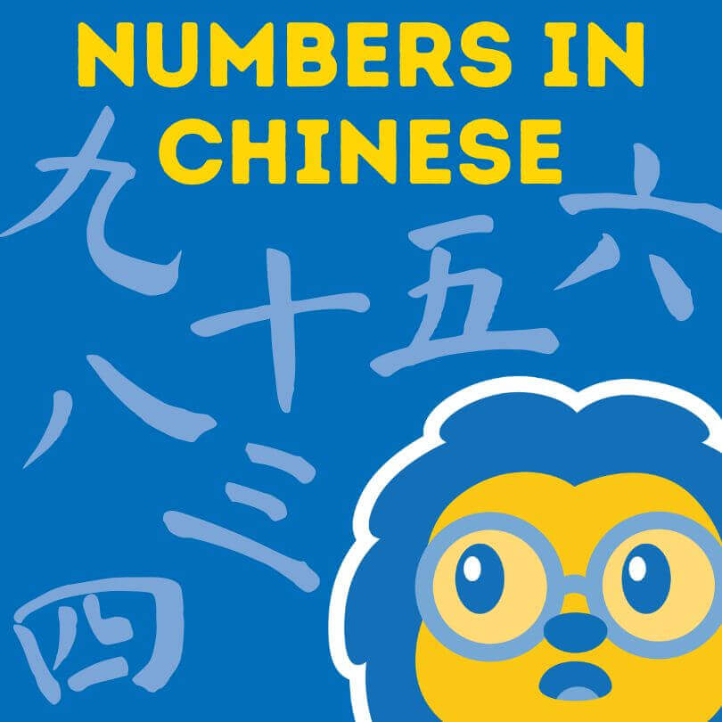 Números Chineses – O Guia Definitivo | Escola de Idiomas LTL