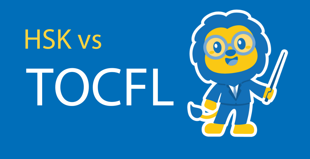 HSK vs TOCFL || Que Exame de Língua Chinesa Devo Fazer?